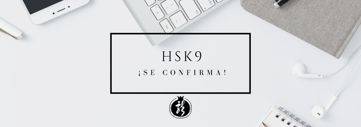 El Hanban confirma la reforma del HSK - Centro de Estudios Chinos