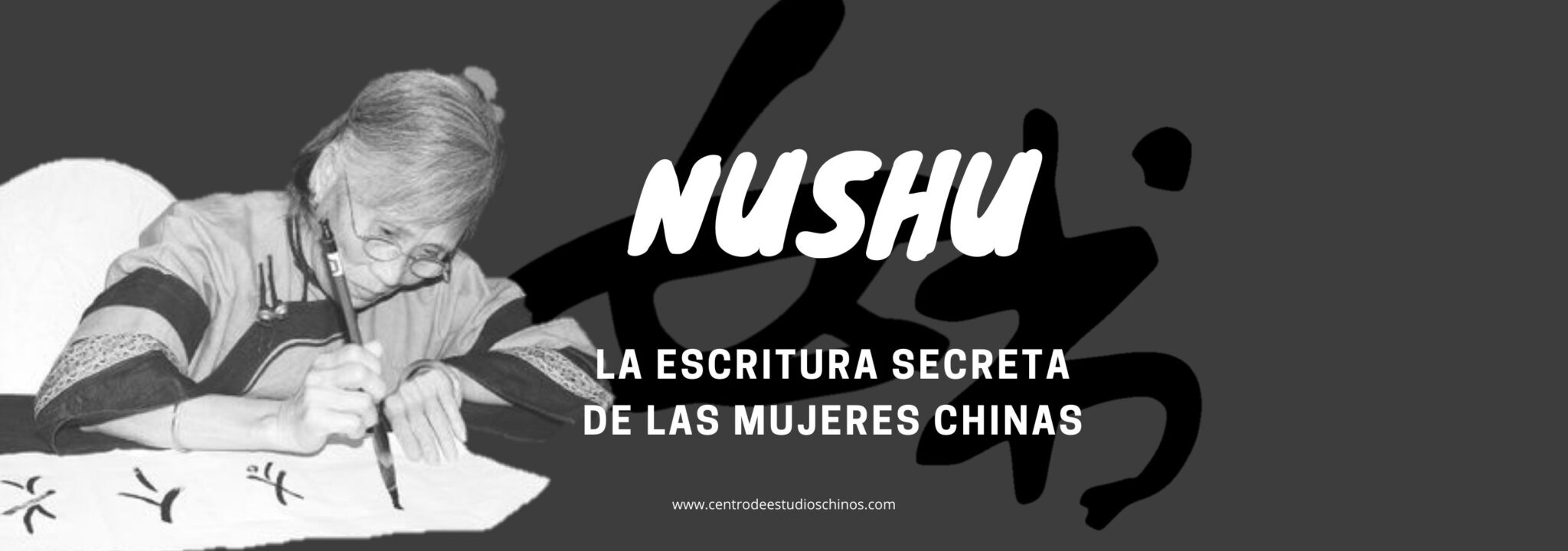 El 女书 nǚshū, el sistema de escritura secreto creado por mujeres ...